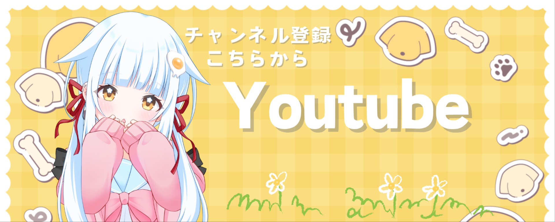 らいねの隠れ家ASMR