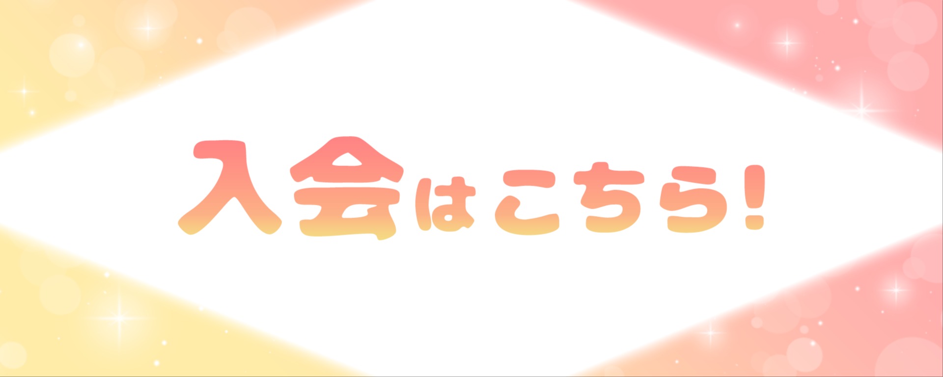 ぽぽよんちゃんねる