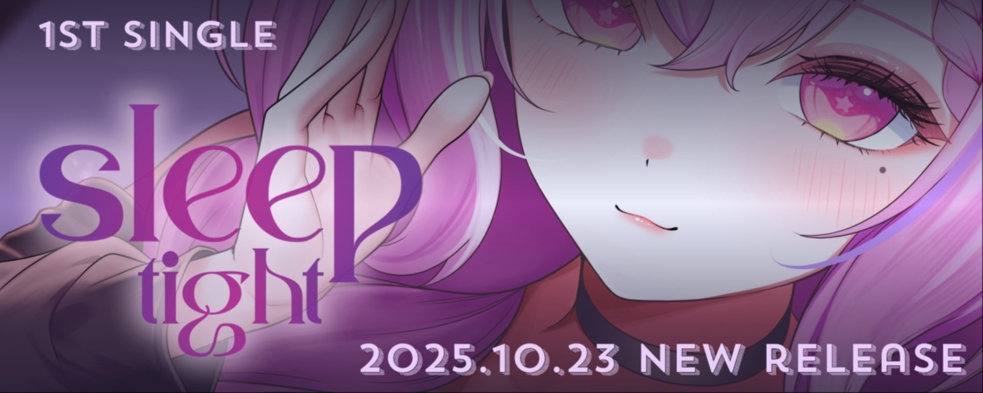 めめのシープレットASMR