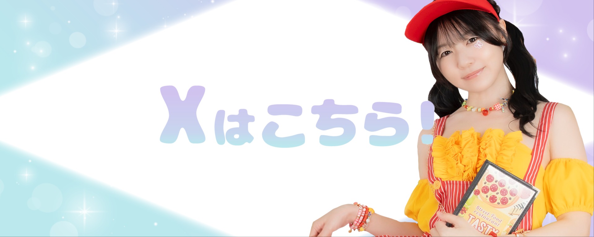 ぽぽよんちゃんねる
